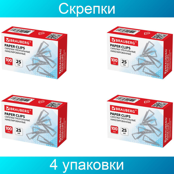 Скрепки BRAUBERG, 25 мм, никелированные, треугольные, 100 штук, в ...