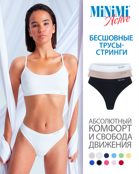 Трусы Женский Minimi стринги Микрофибра белый, бежевый, размер 44, 46 Средняя Китай Повседневный ...