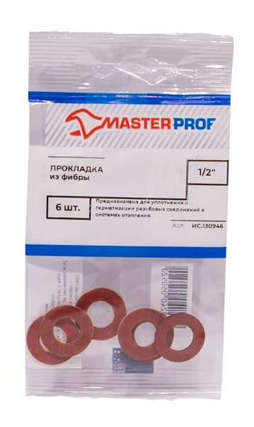 Прокладка из фибры 1/2" 6 шт MASTERPROF, 20041 - купить по выгодной цене в интернет-магазине ...