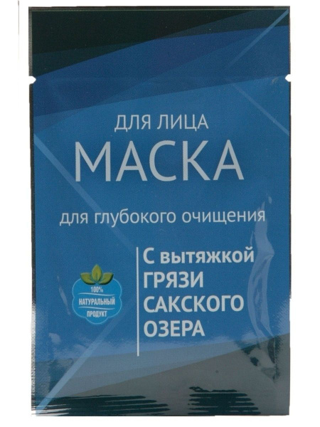 Маска для лица с грязью Сакского озера для глубокого очищения - купить ...