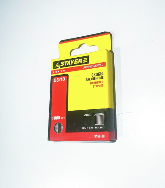 Скобы для степлера STAYER Professional 53/10, закаленные, 1000шт ...