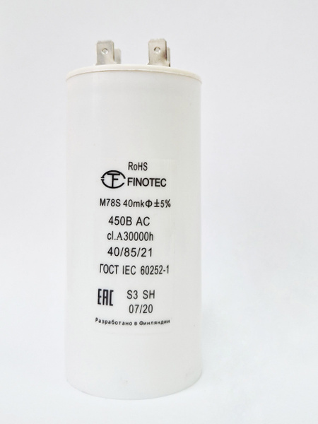 Конденсатор моторный Finotec 40мкФ 450В (СBB60) - купить с доставкой по ...
