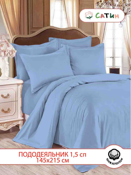 Пододеяльник Milky Garden п4, 145x215 купить по низкой цене с доставкой ...