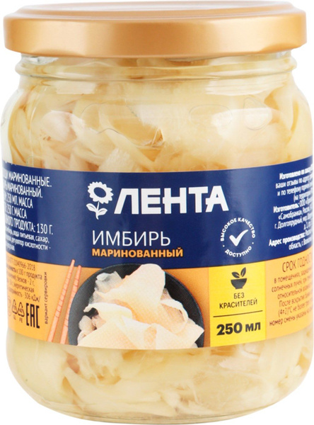 Имбирь белый маринованный ЛЕНТА, 250 мл - 5 шт. - купить с доставкой по ...