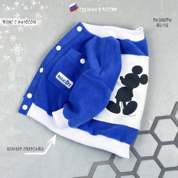 Свитшот MAKIDS Детвора - купить с доставкой по выгодным ценам в ...