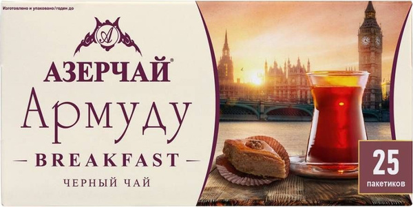 Чай черный Армуду Breakfast Azercay 25пак 4шт купить с доставкой по