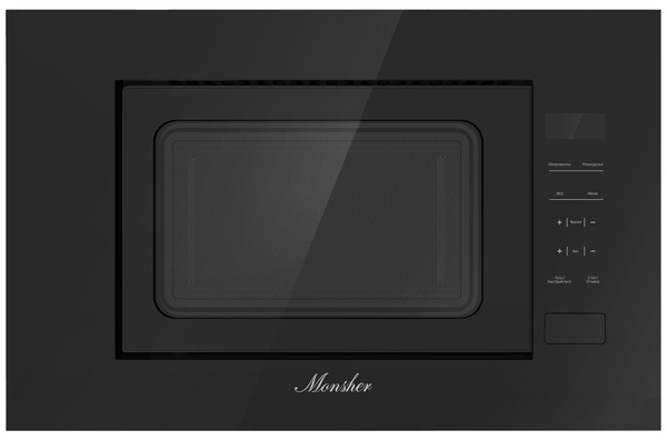 Встраиваемая микроволновая печь Monsher MMH 1020 - купить по низким ...