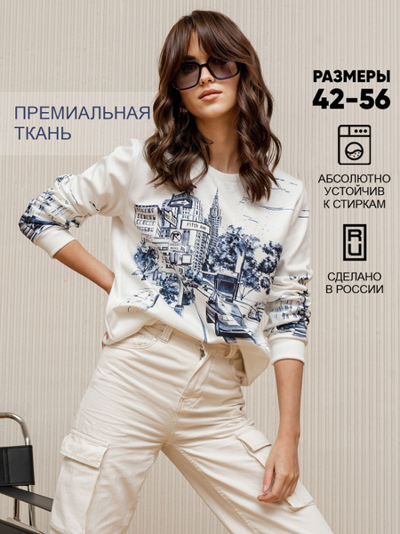 Джемпер SAHAR art lab - купить с доставкой по выгодным ценам в интернет ...