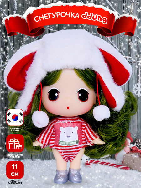 Кукла для девочки Ddung Пушистая шапка 11 см купить на OZON по низкой цене (805809216)