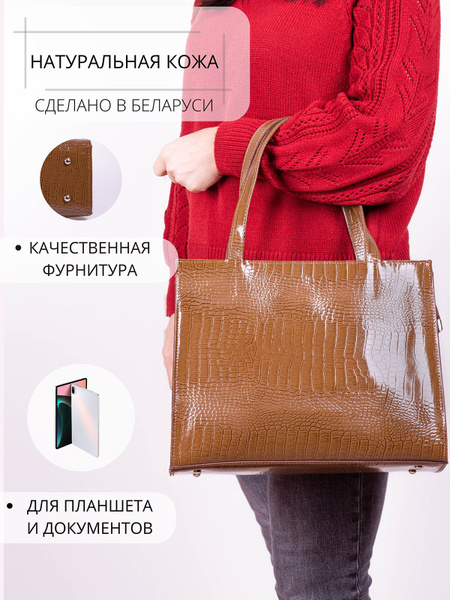 Сумка женская на плечо Cagia натуральная кожа - купить с доставкой по ...