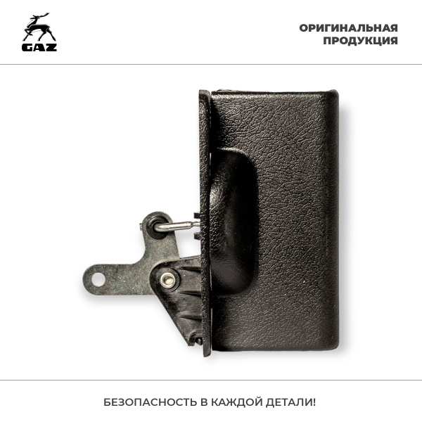 Ручка двери Валдай, ГАЗель Бизнес, Соболь наружная левая в сборе ...