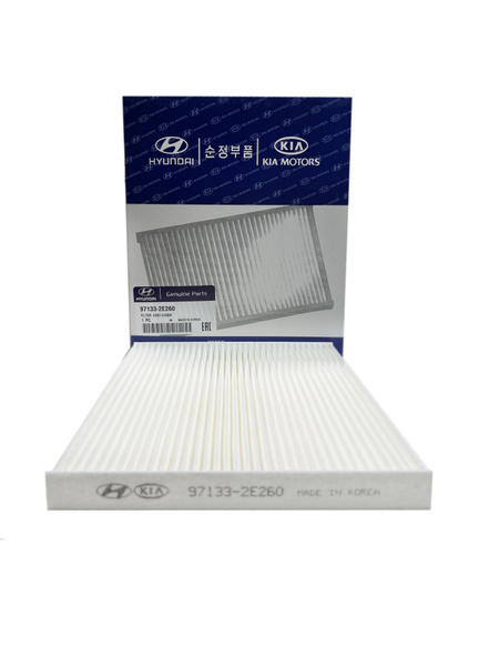 Фильтр салонный Hyundai-KIA 971332E260 - купить по выгодным ценам в ...