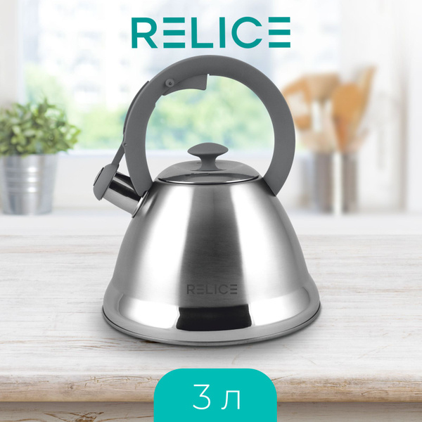 RELICE Чайник со свистком RL-2503, нержавеющая сталь, 3 л - купить с ...
