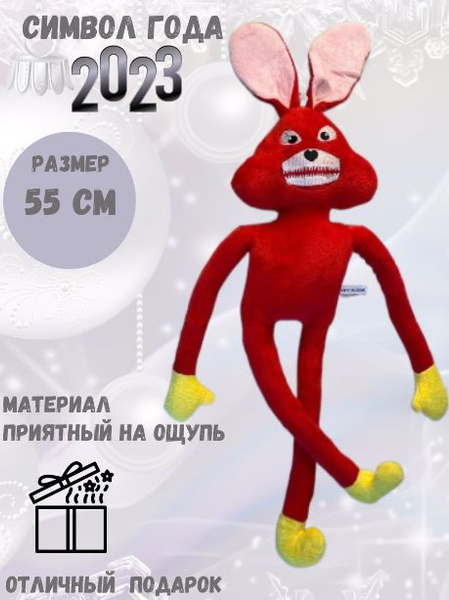 Кили Вили Huggy Wuggy черная мягкая кукла / poppy playtime Kissy Missy ...
