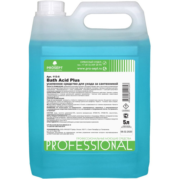 Prosept Bath Acid + средство усиленного действия для удаления ржавчины и минеральных отложений ...