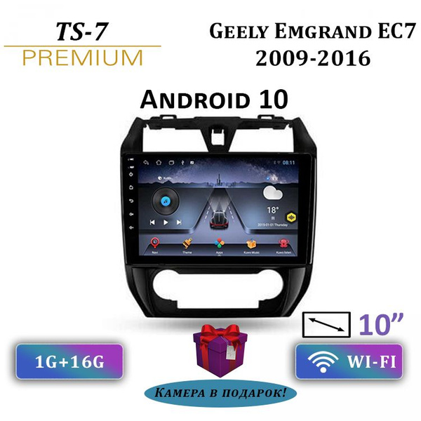 Штатная магнитола TS-7/Geely Emgrand EC7 2009-2016/Джили Эмгранд EC7/Geel/1+16GB/ магнитола ...