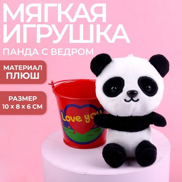 Milo toys, Мягкая игрушка Love you, 10 см. - купить с доставкой по ...