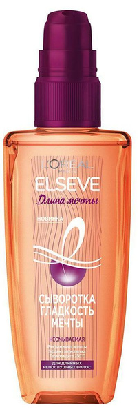 Сыворотка для волос L'Oreal Paris Elseve Длина мечты Гладкость мечты ...