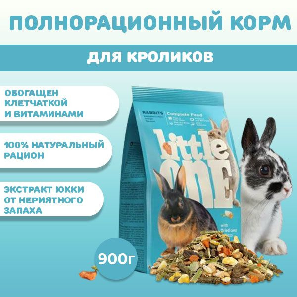 Корм сухой для кроликов "Little One" (Литтл Ван), 900 г - купить с ...