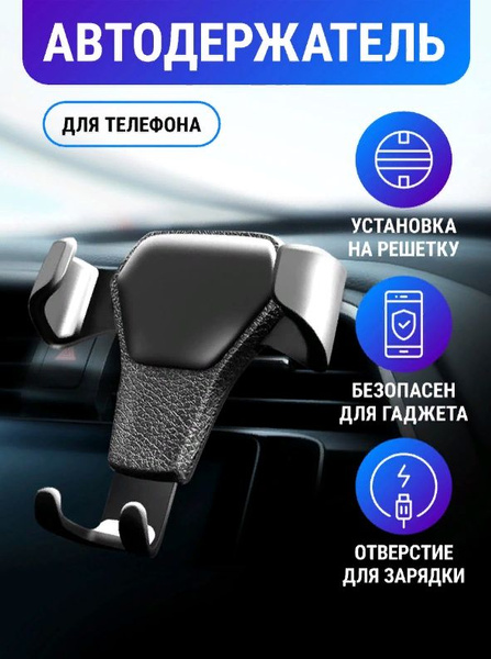 Держатель автомобильный SCENT WITH FUN D - купить по низким ценам в ...