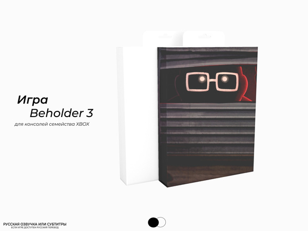 Игра Beholder 3 (Xbox One, Xbox Series S/X) - купить по выгодной цене в ...
