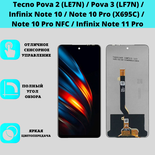 Дисплей для Pova 3 (LF7N) / Infinix Note 10 / Note 10 Pro (X695C ...