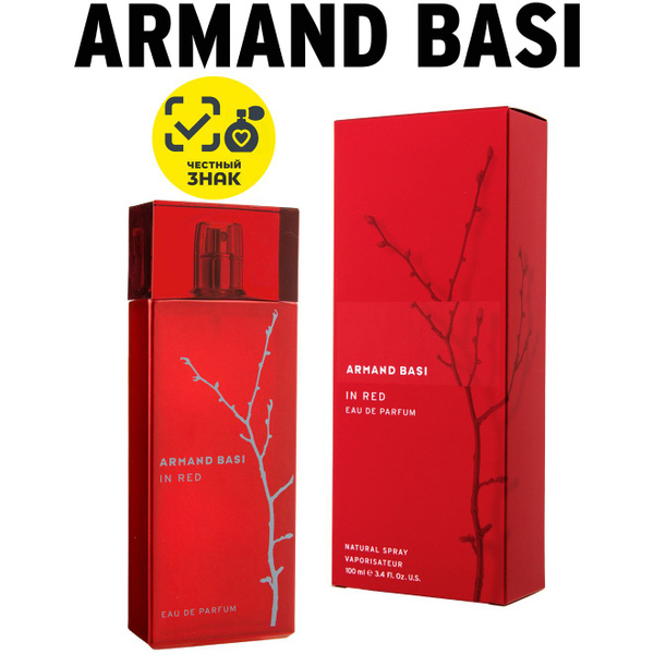 Armand Basi Вода парфюмерная In Red 100 мл купить на OZON по низкой ...