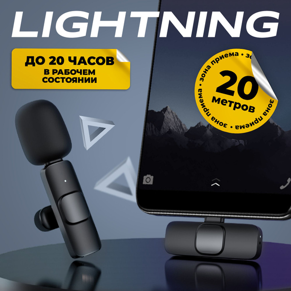 Микрофон петличный WALKER WRM-51_WRM-51/S/IP - купить по выгодной цене ...