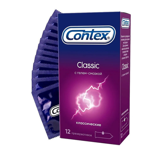 Презервативы классические Contex Classic Контекс 12 шт. - купить с доставкой по выгодным ценам в ...