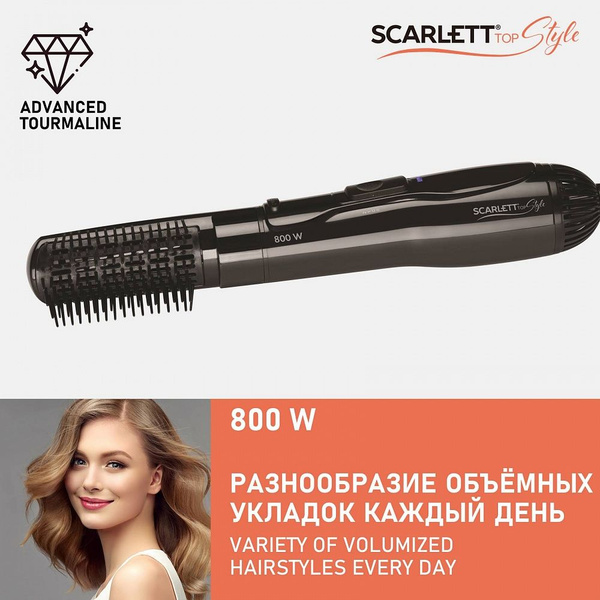Scarlett Фен-щетка для волос SC-HAS73I08 800 Вт, скоростей 2, кол-во ...