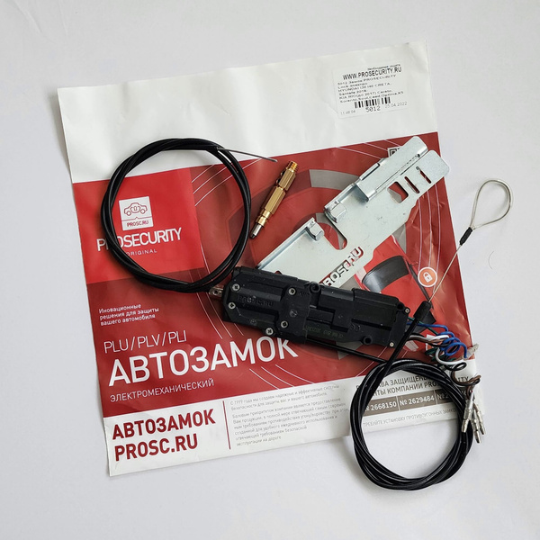 Замок электромеханический PROSECURITY 9162 купить по выгодной цене в интернет-магазине OZON ...