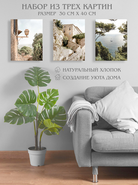 Набор из 3 картин "Италия" 30 см х 40 см - купить по низкой цене в интернет-магазине OZON ...