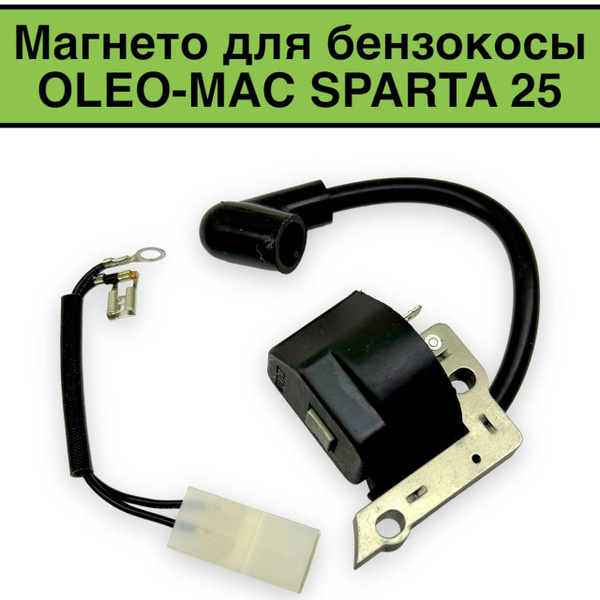 Катушка зажигания, магнето в сборе для бензокосы OLEO-MAC SPARTA 25 ...