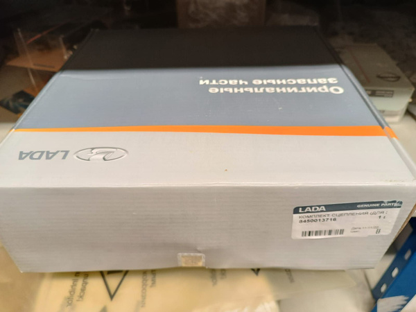 Сцепление Ларгус (дв.11189), Веста, XRAY (1.6 КПП JH3) LADA 8450013716 ...