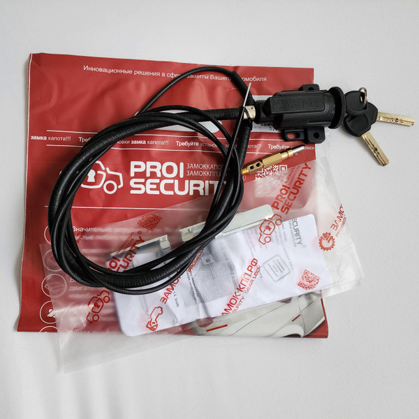 Устройство противоугонное PROSECURITY замок 9212 купить по выгодной цене в интернет-магазине ...