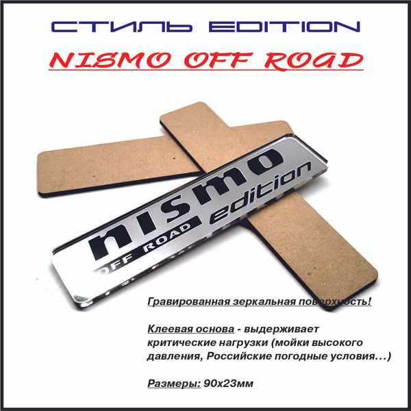 Орнамент-шильдик-логотип (атрибутика, эмблема, наклейка на авто и др ...