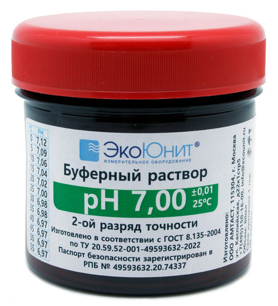Калибровочный буферный раствор pH 7,00 (2-ой разряд точности) для pH ...