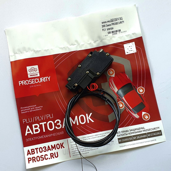 Замок электромеханический PROSECURITY замок9102 купить по выгодной цене в интернет-магазине OZON ...