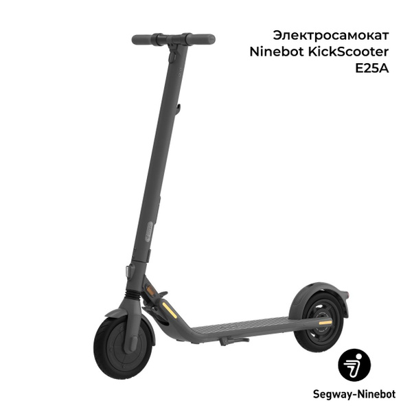 Электросамокат Ninebot KickScooter E25A - купить по выгодной цене в ...