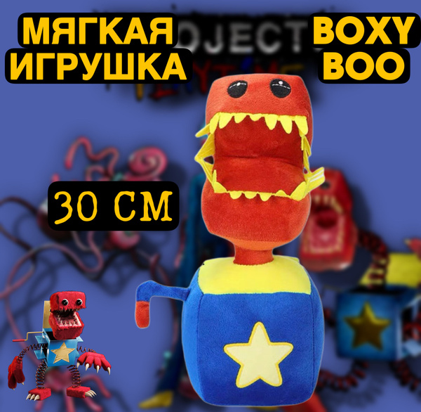 Бокси Бу 30 см Boxy Boo персонаж игры Poppy Playtime - купить с ...