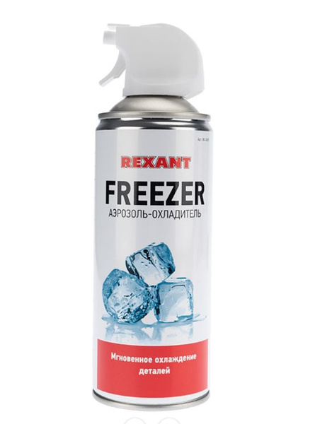 Жидкий азот (Аэрозоль охладитель) 400 мл REXANT FREEZER 85-0005 купить ...