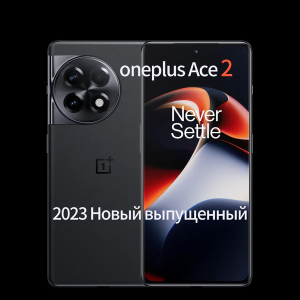 Смартфон OnePlus Ace 2 - купить по выгодной цене в интернет-магазине ...