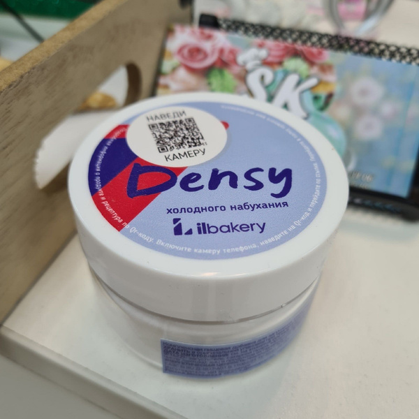 Загуститель Densy Денси iLbakery 50 г - купить с доставкой по выгодным ценам в интернет-магазине ...
