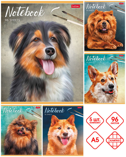 Набор тетрадей Hatber 96 листов, формата А5, в клетку, на скобе, 65 г/кв. м, тиснение, 5 штук/5 ...