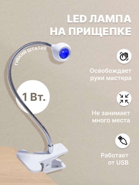 Лампа для маникюра RuNail Professional LED-UV 72 Вт, 3431 - купить по ...