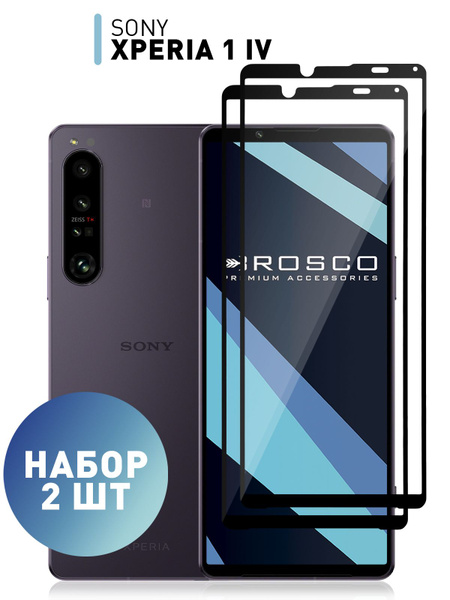 Набор стекол для Sony Xperia 1 Mark IV (Сони Иксперия 1 Марк 4) с ...