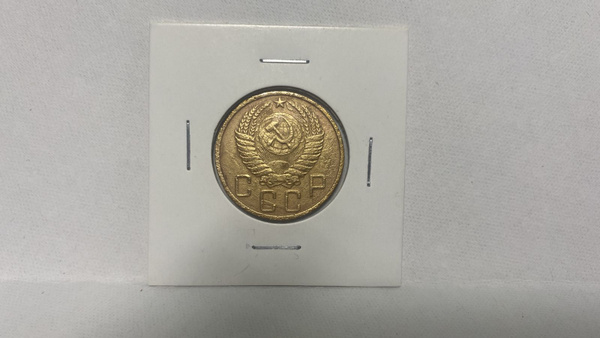 Монета 5 копеек 1949 года СССР - купить в интернет-магазине OZON с быстрой доставкой (878706258)