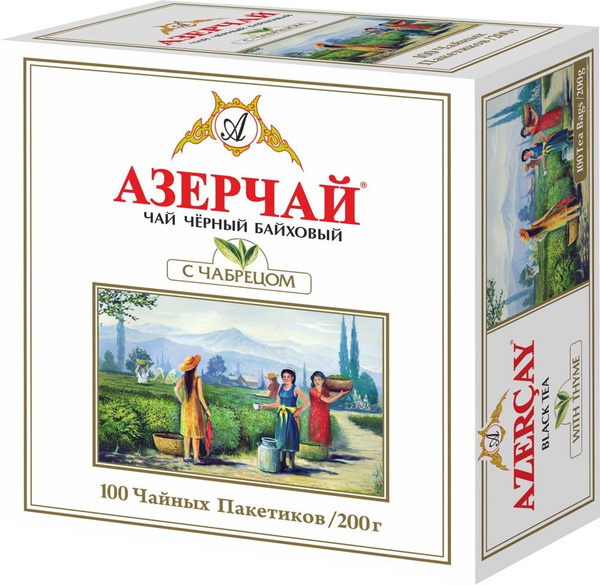 Чай в пакетиках черный Азерчай с чабрецом 100 пак купить на Ozon по