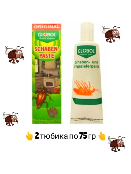 GLOBOL Гель от тараканов Глобен паста - купить с доставкой по выгодным ...