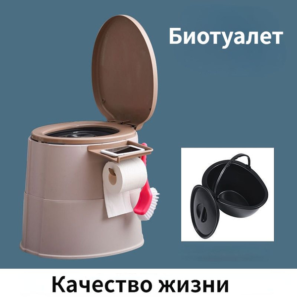 Биотуалет - купить с доставкой по выгодным ценам в интернет-магазине ...